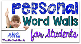 Mrs. B's First Grade: Personal Word Wall for Students