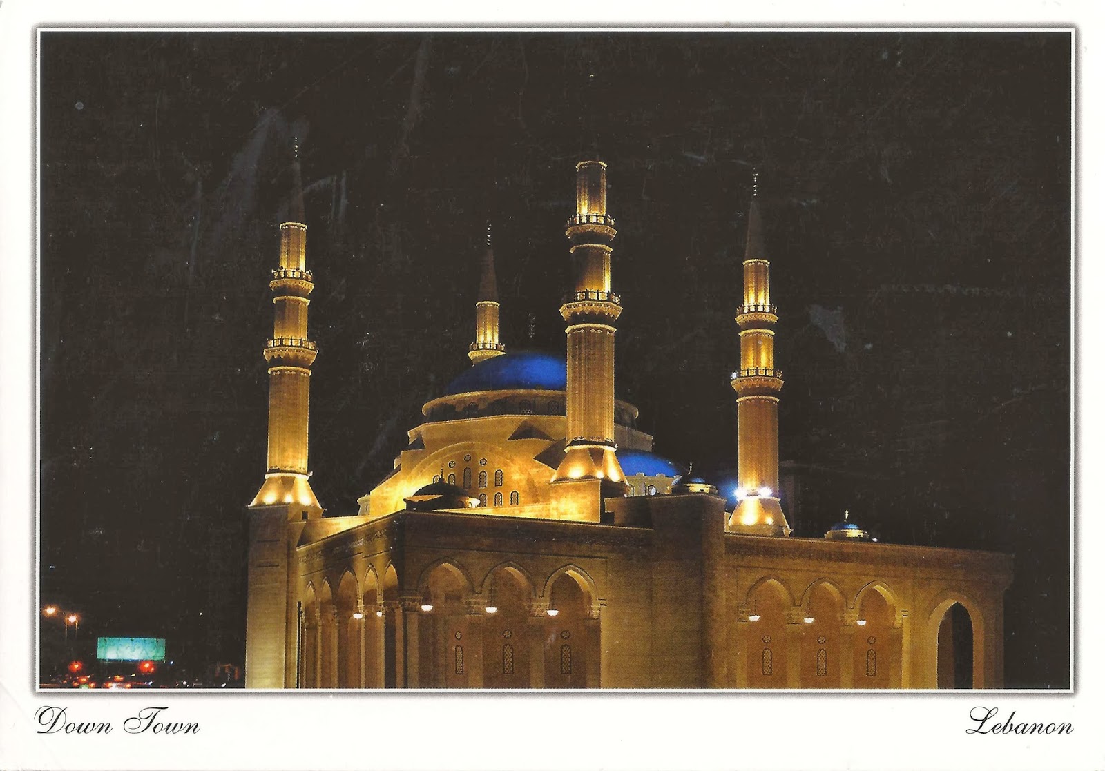 A Journey of Postcards: Mohammad Al-Amin Mosque in Beirut, Lebanon