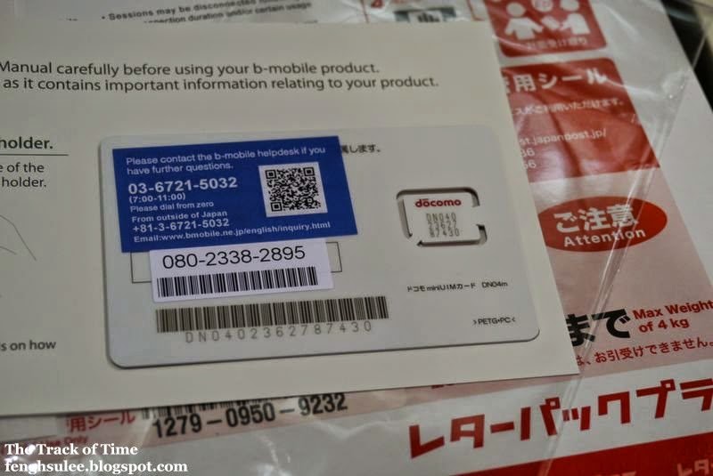 B-Mobile Visitor SIM Card 1GB | The Track of Time