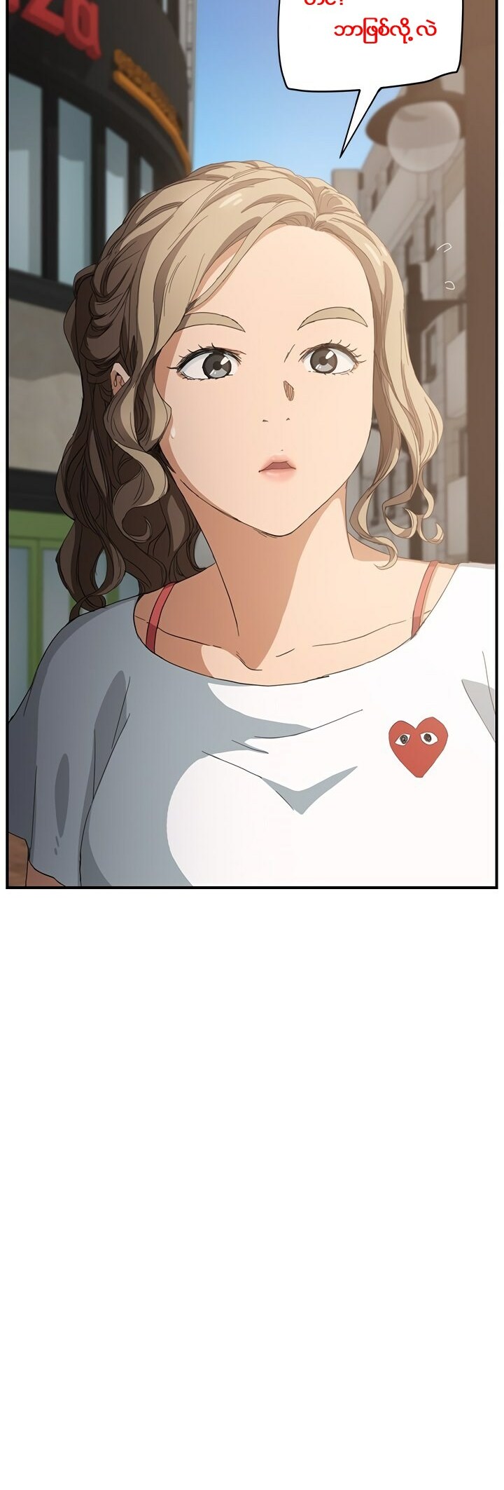 မေမေလေး အပိုင်း 13 - YotePya