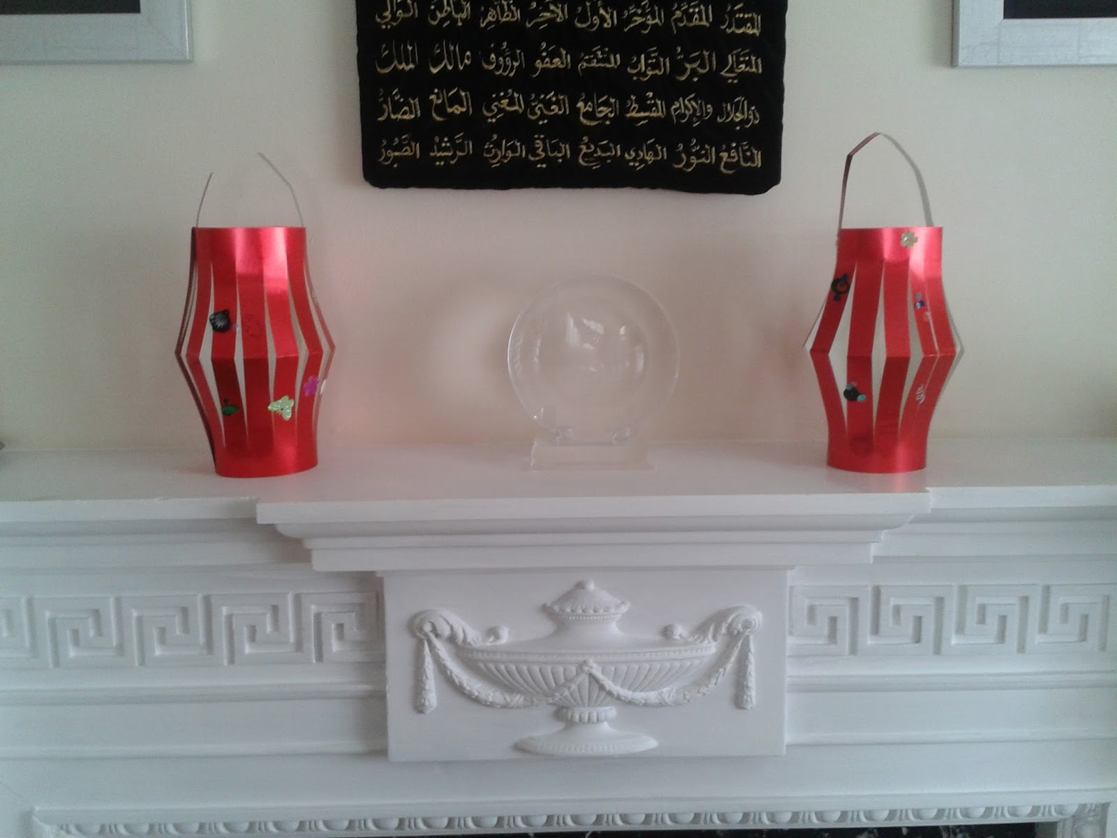 Ramadan Decorations: Lanterns - Muslim Homeschooling Resources