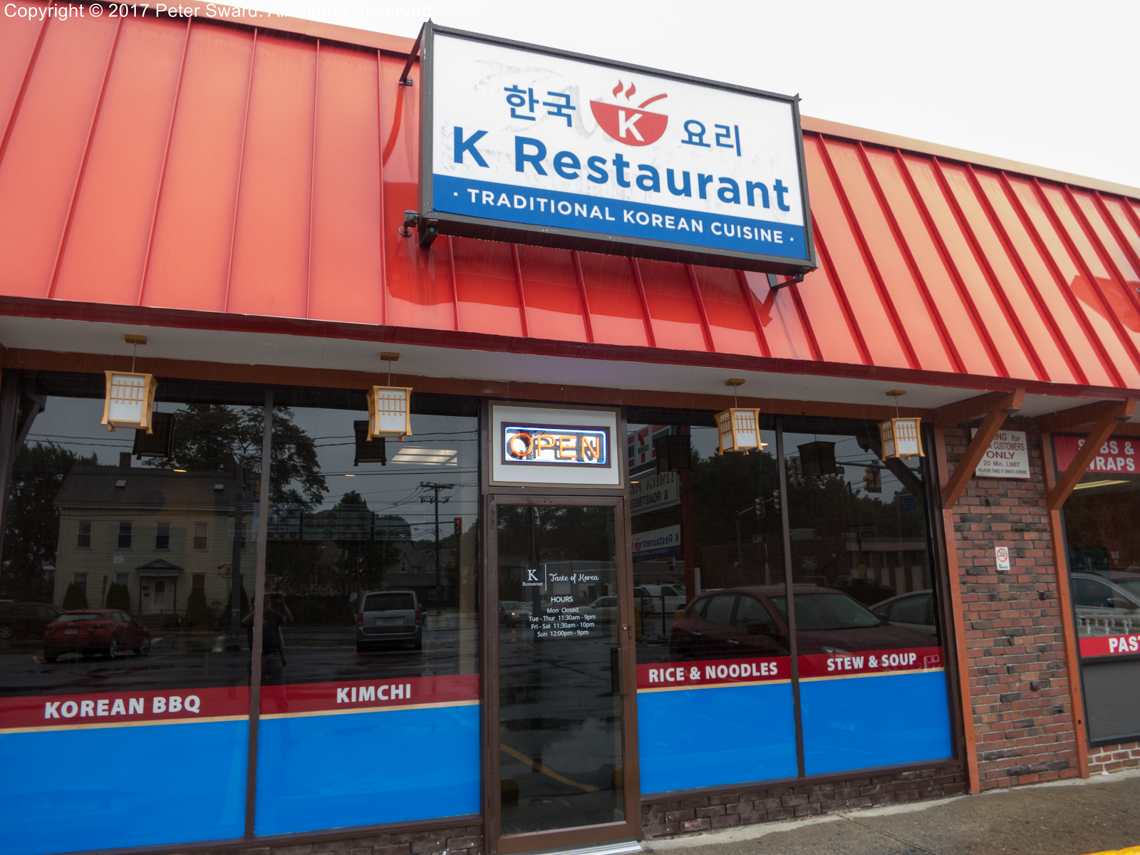 The Daily Lunch: K Restaurant Peabody
