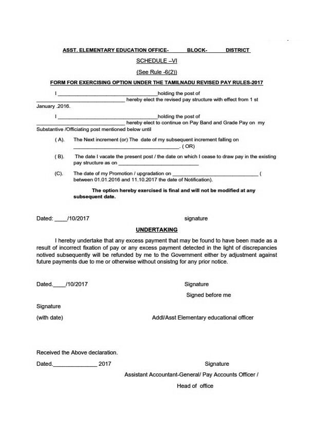 TN 7th PC PAY FIXATION OPTION FORM FOR ELEMENTARY EDUCATION