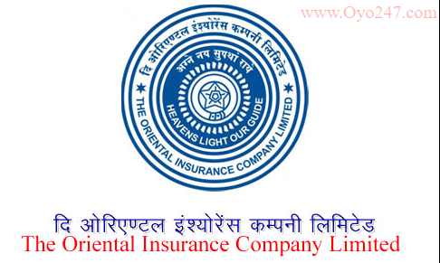 OICL AO Requirement 2017 | Apply online