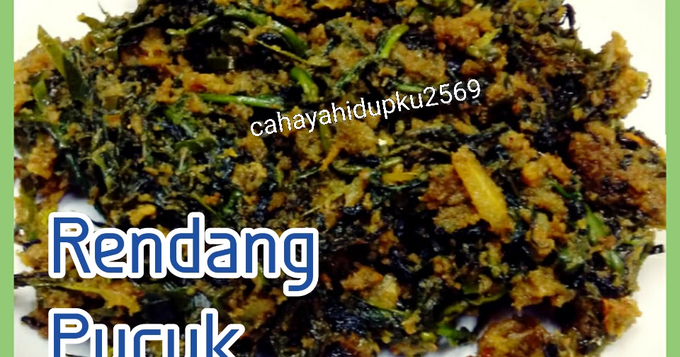 RENDANG PUCUK PAKU NEGERI SEMBILAN...😆😅