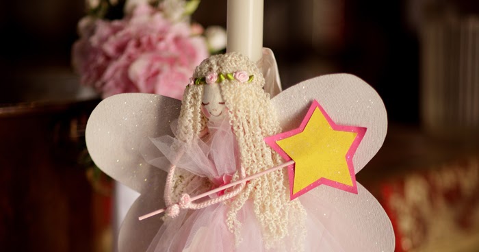 My Lovable Baby: Happy moments: Ένα νεραϊδένιο όνομα για τη μικρή μου ...