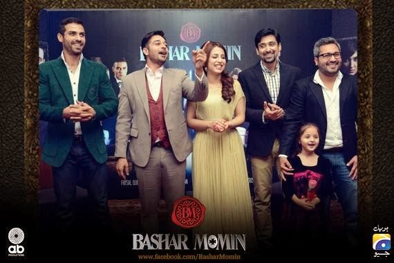 Bashar Momin Wallpapers