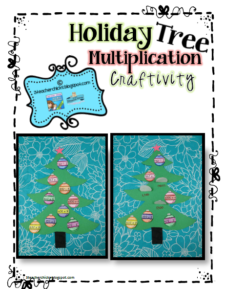 3 Teacher Chicks: Multiplication Craftivity Freebie