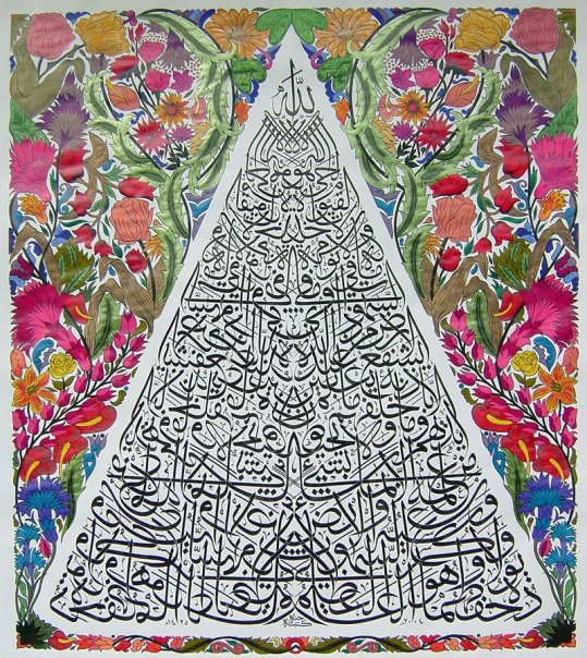 Jannah Izzat : Kaligrafer Wanita Paling Luar Biasa | Seni Kaligrafi Islam