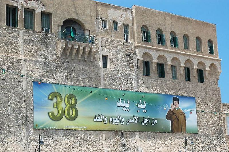 Green Dune: Libya before the war