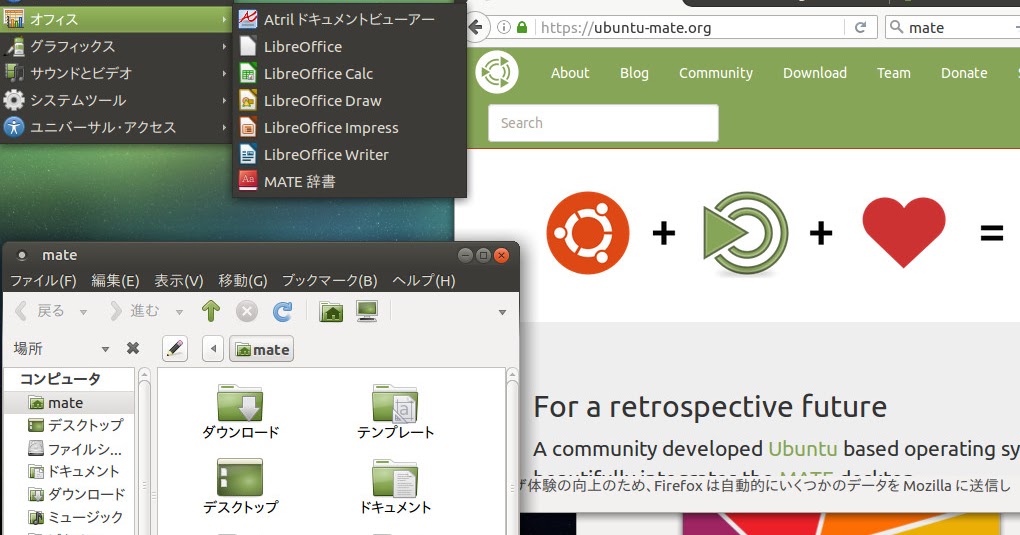Ubuntu MATE 16.04 インストール（BIOS） その1 - BIOSのPCにUbuntu MATE 16.04をインストールする ...