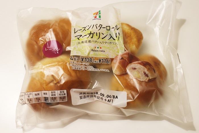 Japanese Breads Haul - 7-Eleven Convenience Store in Japan | It has ...