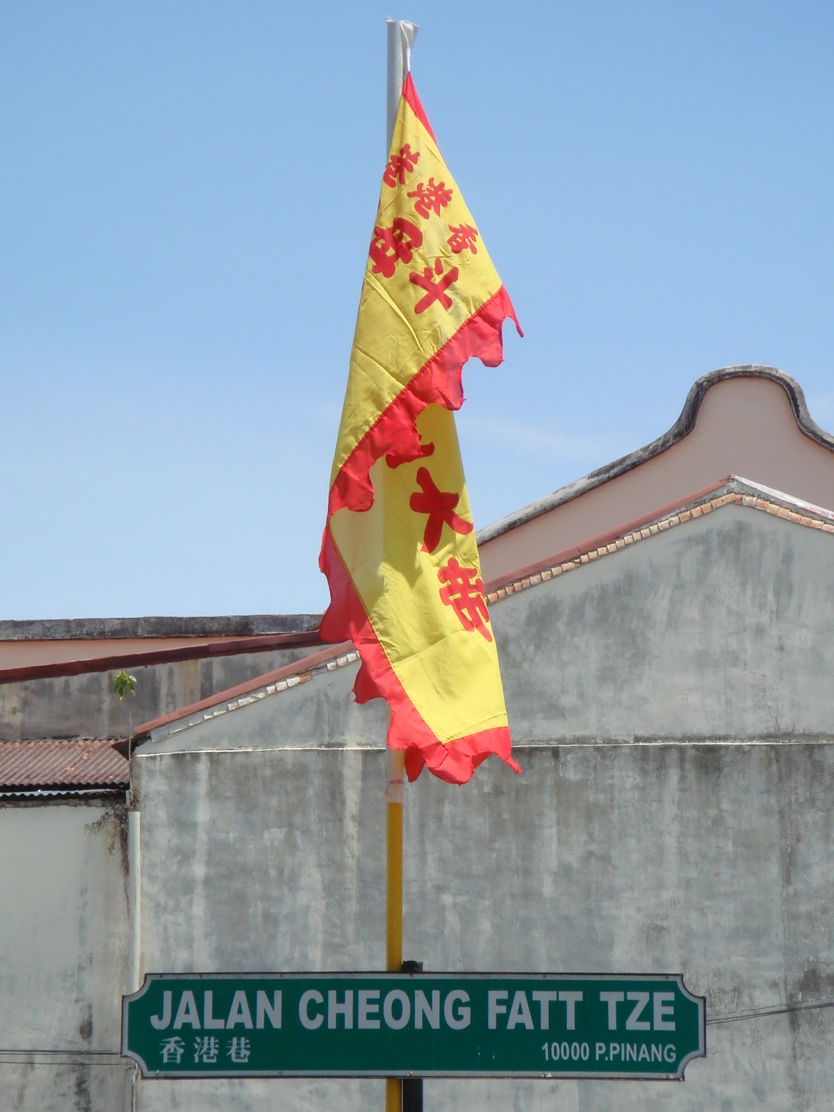 Penang Street Food : Foodie's Best in Penang List - Ah Piu Duck Rice