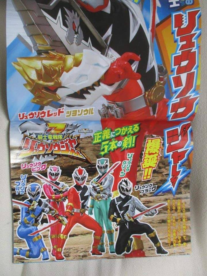 Kishiryu Sentai Ryusoulger Updates: New Ryusouls Revealed !!!! (By ...