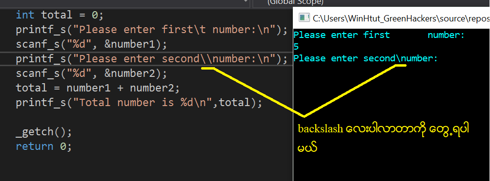Lesson 3 C programming - Arduino Myanmar