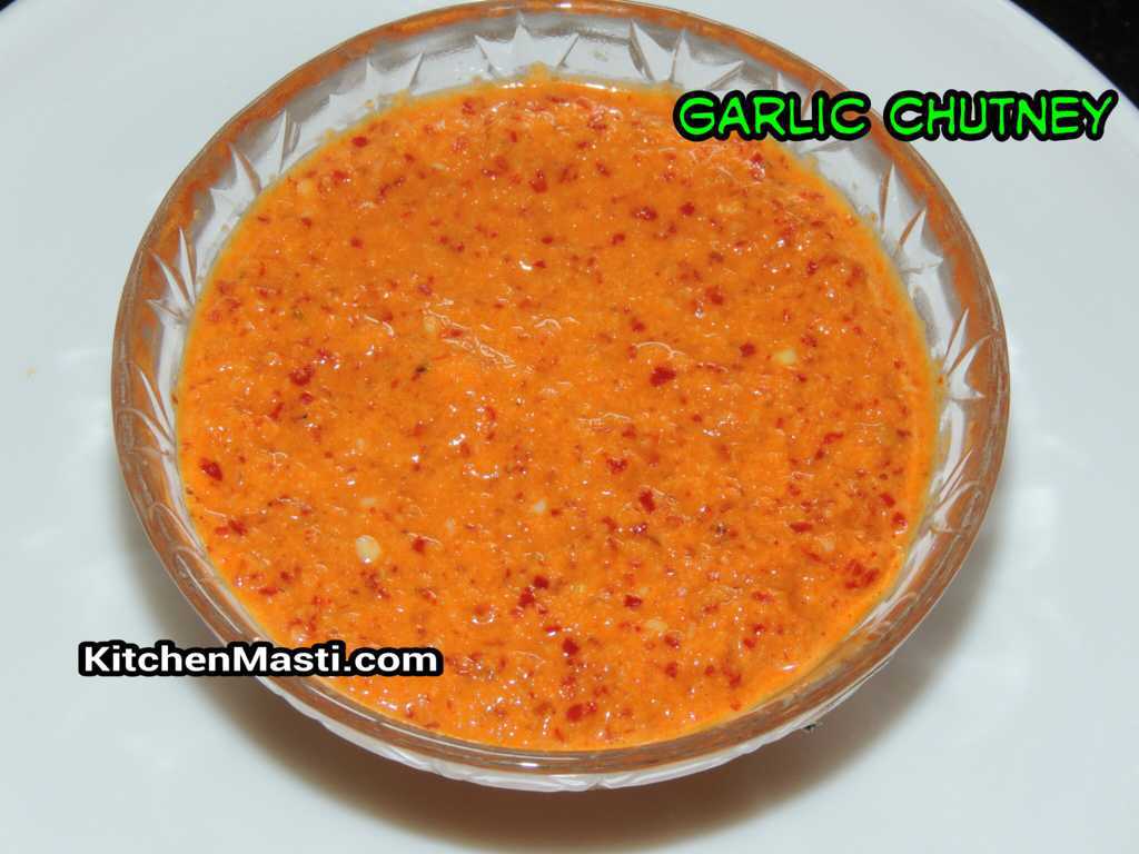 Kara Chutney / Red Chutney / Garlic Chutney - 2 Varieties | Vegetarian ...