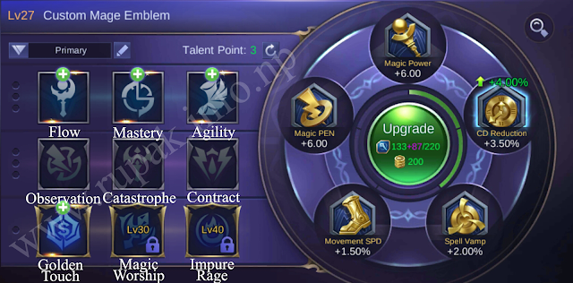 Mobile Legends Custom Mage Emblem Details | Rupak's Blog | An ...