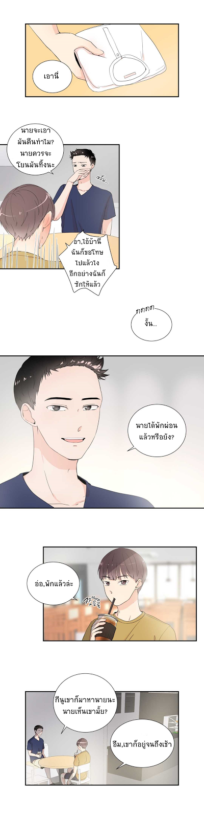 Window Beyond Window - ตอนที่9