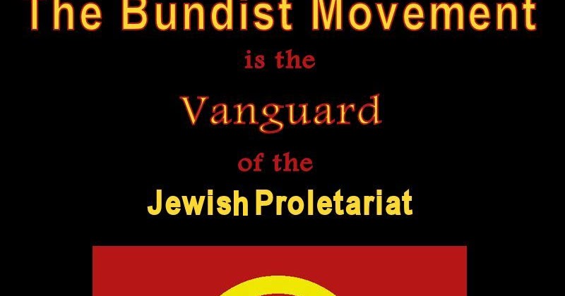 Jewish Labour Bund: The Bundist Movement is the Vanguard of the Jewish ...