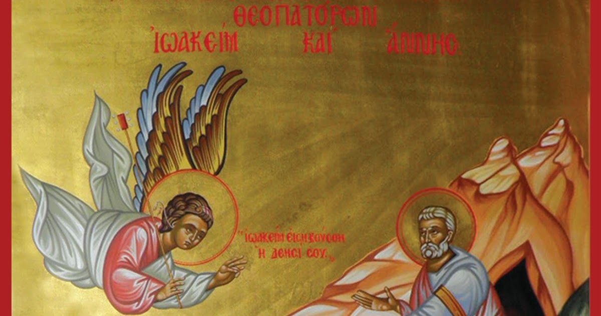 ΚΑΘΕ ΤΡΙΤΗ ΑΠΟΓΕΥΜΑ, ΤΕΛΕΙΤΕ ΣΤΟΝ ΙΕΡΟ ΝΑΟ ΜΑΣ Η ΙΕΡΑ ΠΑΡΑΚΛΗΣΙΣ ΤΩΝ ...