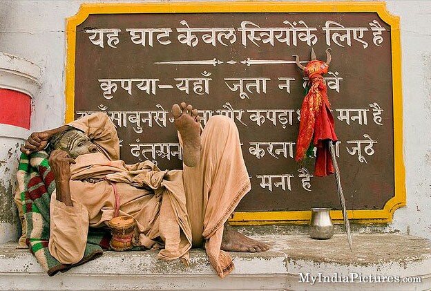 Sadhu Baba and Funny Notice Board Hindi