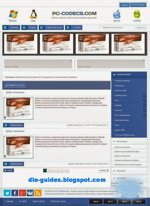 Template PC-CODECS For DLE 10.1 English