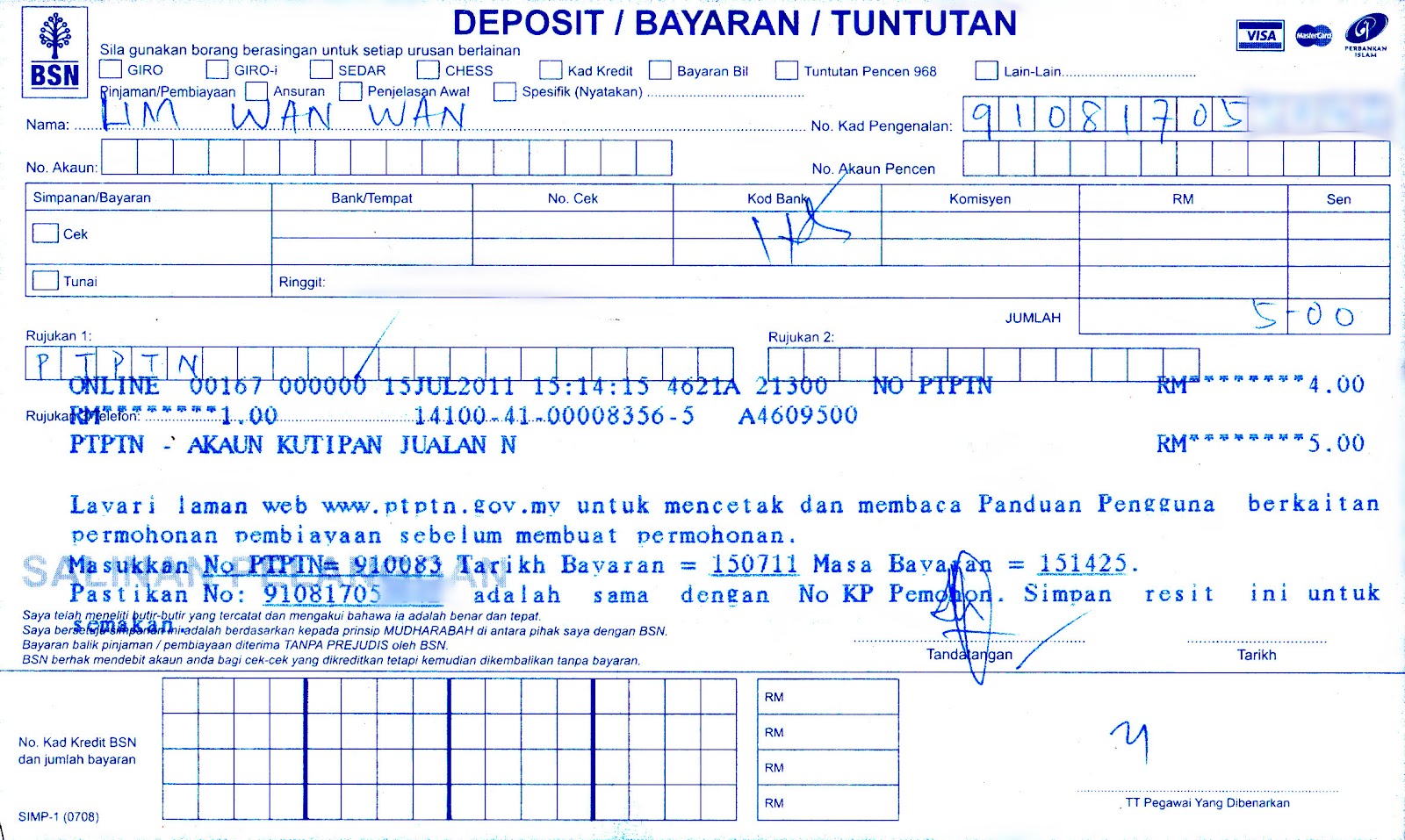 PTPTN申请程序 ~ UPSI升学辅导组
