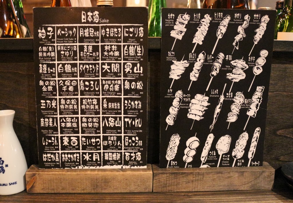 kiki's B.F.F: Sake Bar Kushi [Japanese]