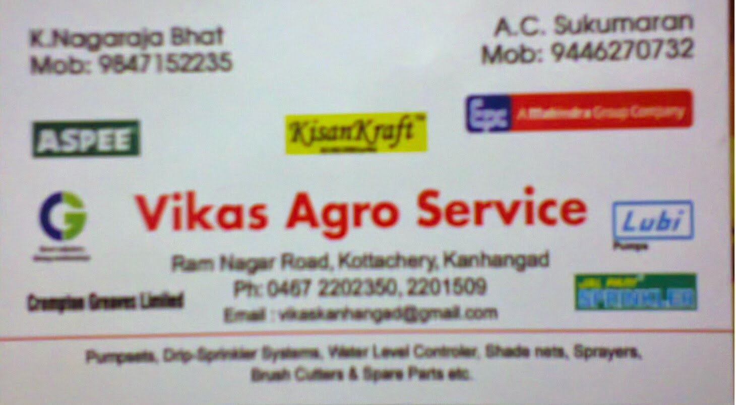 Visiting Card Directory: Agriculture Equipments in Kanhangad