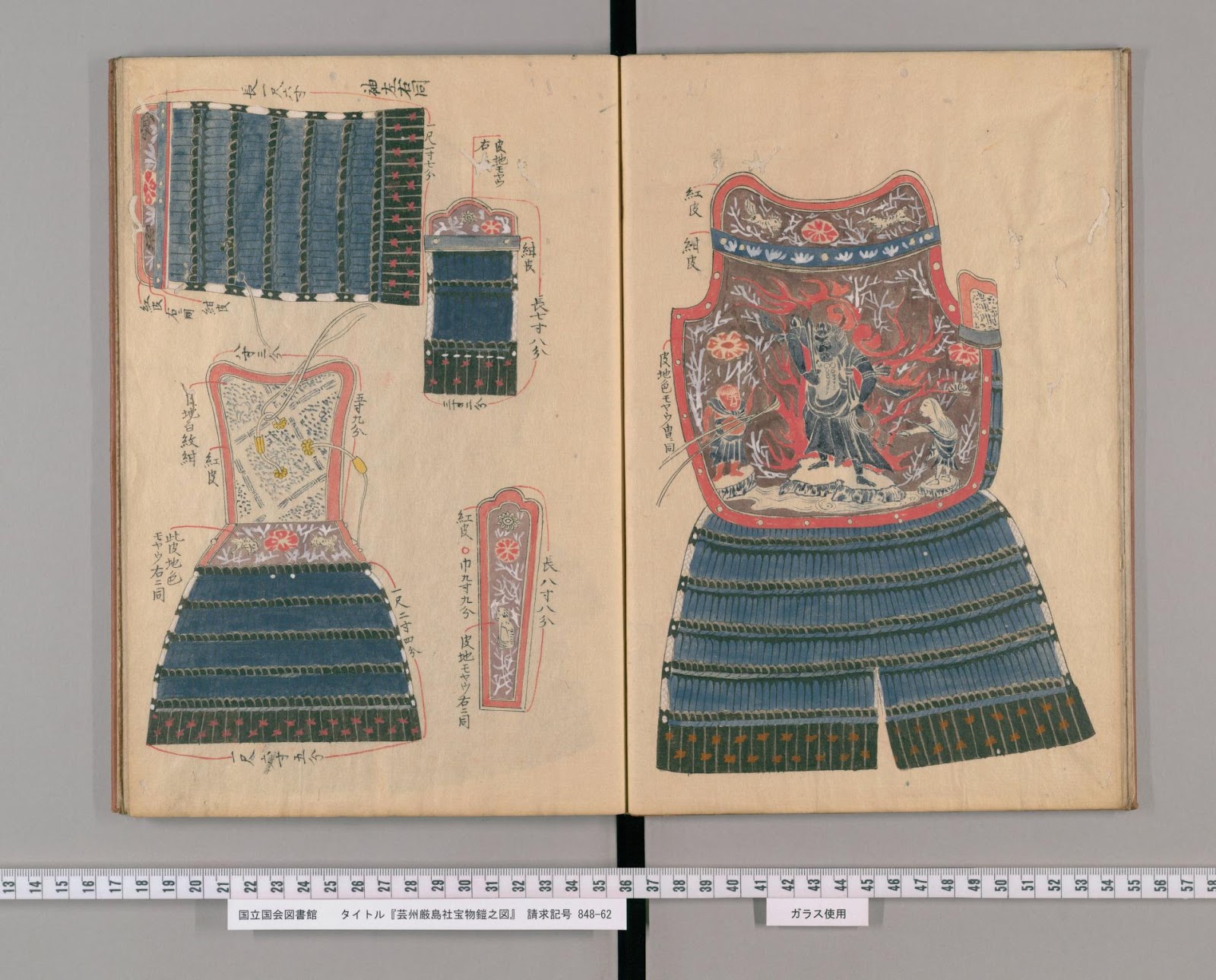 O'Yoroi (大鎧) - Classical Samurai Armor