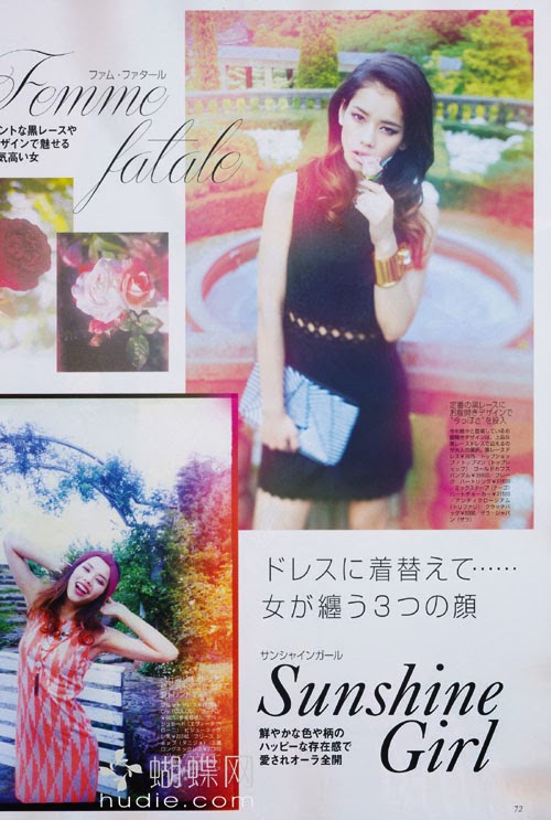 Kuroda Eimi - GLAMOROUS Japan Magazine Magazine July 2013 - Magazine ...