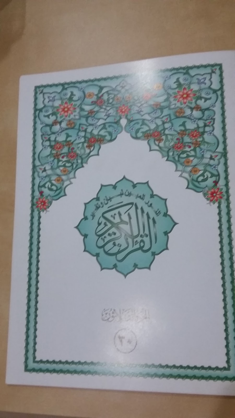 Qur'aan Teacher Resources: Rulings on Using Colours in the Mushaf ...