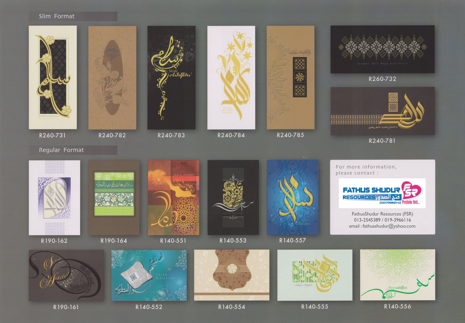 Kad Raya Korporat Aidilfitri 2022: KOLEKSI KAD RAYA KAYU 2011