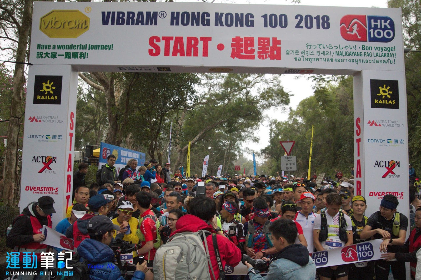 這些年來 In All Those Travelling Years: HK Actions – HK100 2018 (HK 100 ...