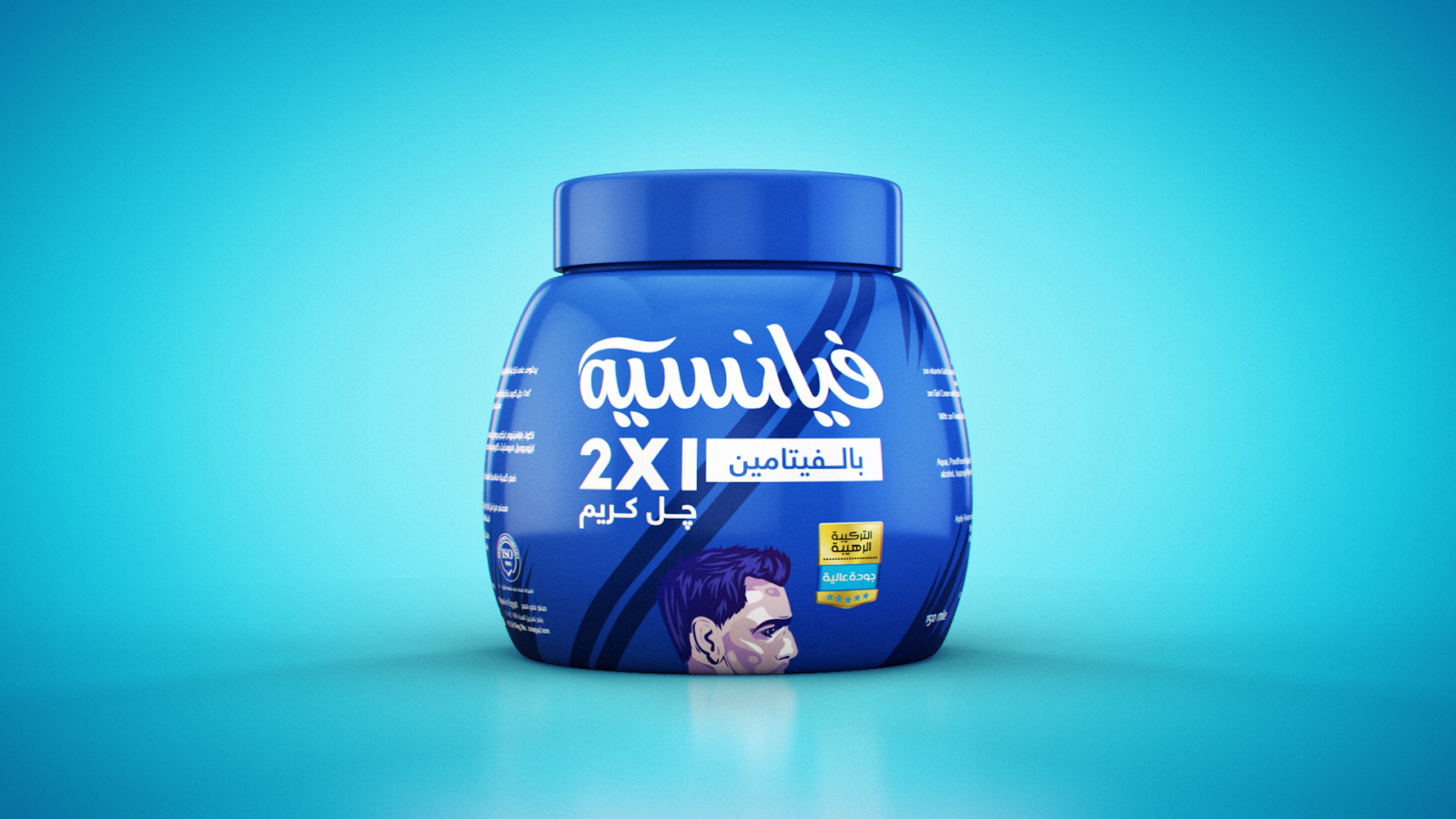 Fianceé Hair Cream – Packaging Of The World