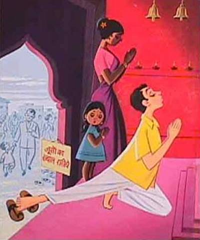 Old Indian Cartoons - Interesting