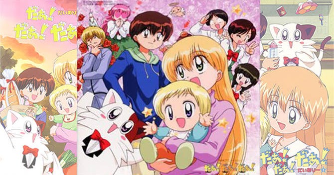 Nuna Margie: Daa! Daa! Daa! atau Ufo Baby (Animasi)