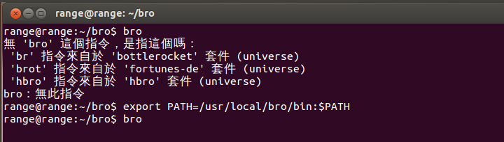 電腦學步玩 Study Computer by Step to Play: [課程筆記] Linux Bro 安裝&使用