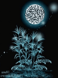 wallpaper HD: Best Allah and Muhammad (S.A.W) Animated Names Wallpapers