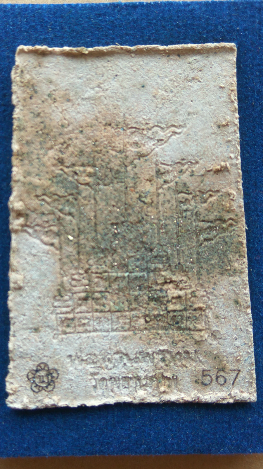 Thai Amulet TaoBao: SOLD Somdej , LP Prom Wat Paranupat. Be2553 [ PROM002 ]