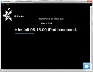 iPhone 3GS Modem Firmware 06.15.00 အတြက္ Custom Firmware လုပ္ျခင္း...