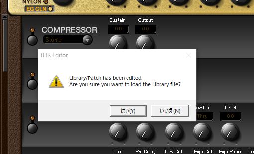 さえないオジサン: YAMAHA THR Editor V1.1.0 for Windows
