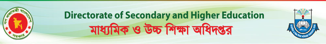 Directorate of Secondary and Higher Education | www.dshe.gov.bd ...