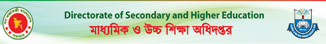 Directorate of Secondary and Higher Education | www.dshe.gov.bd ...