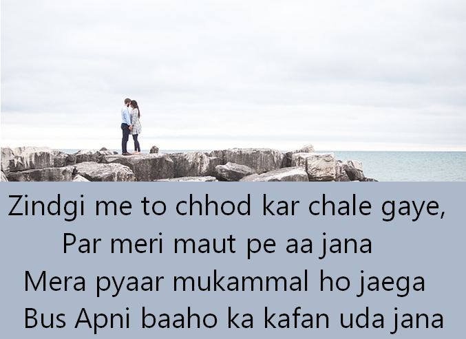 Top 10 Dukh Bhari Shayari | Sad Shayari in Hindi (एकदम नयी ...