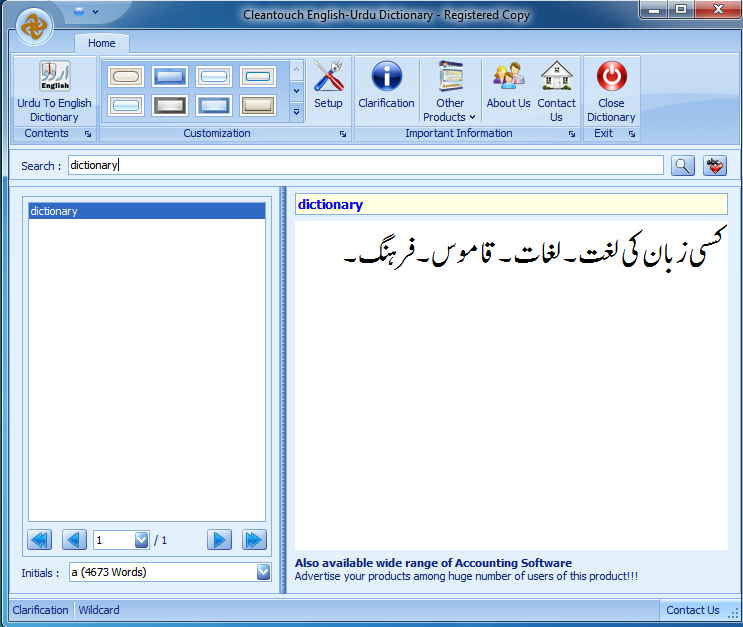 Urdu to english translation software for pc - todaysany