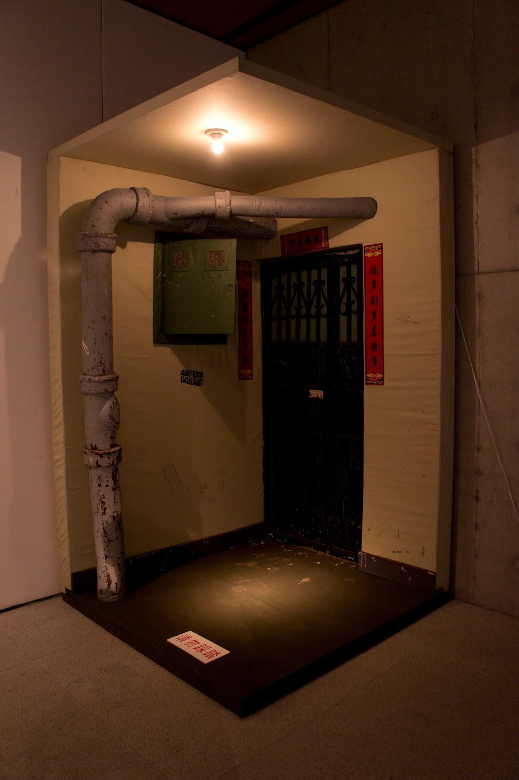 the art of now: teaching chinese art: Gao Rong