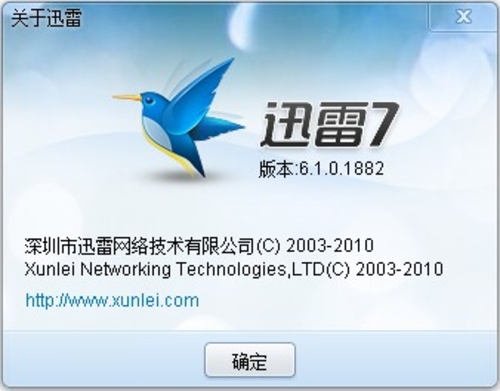 Free Games Download!: Thunder/XunLei 5 Downloads