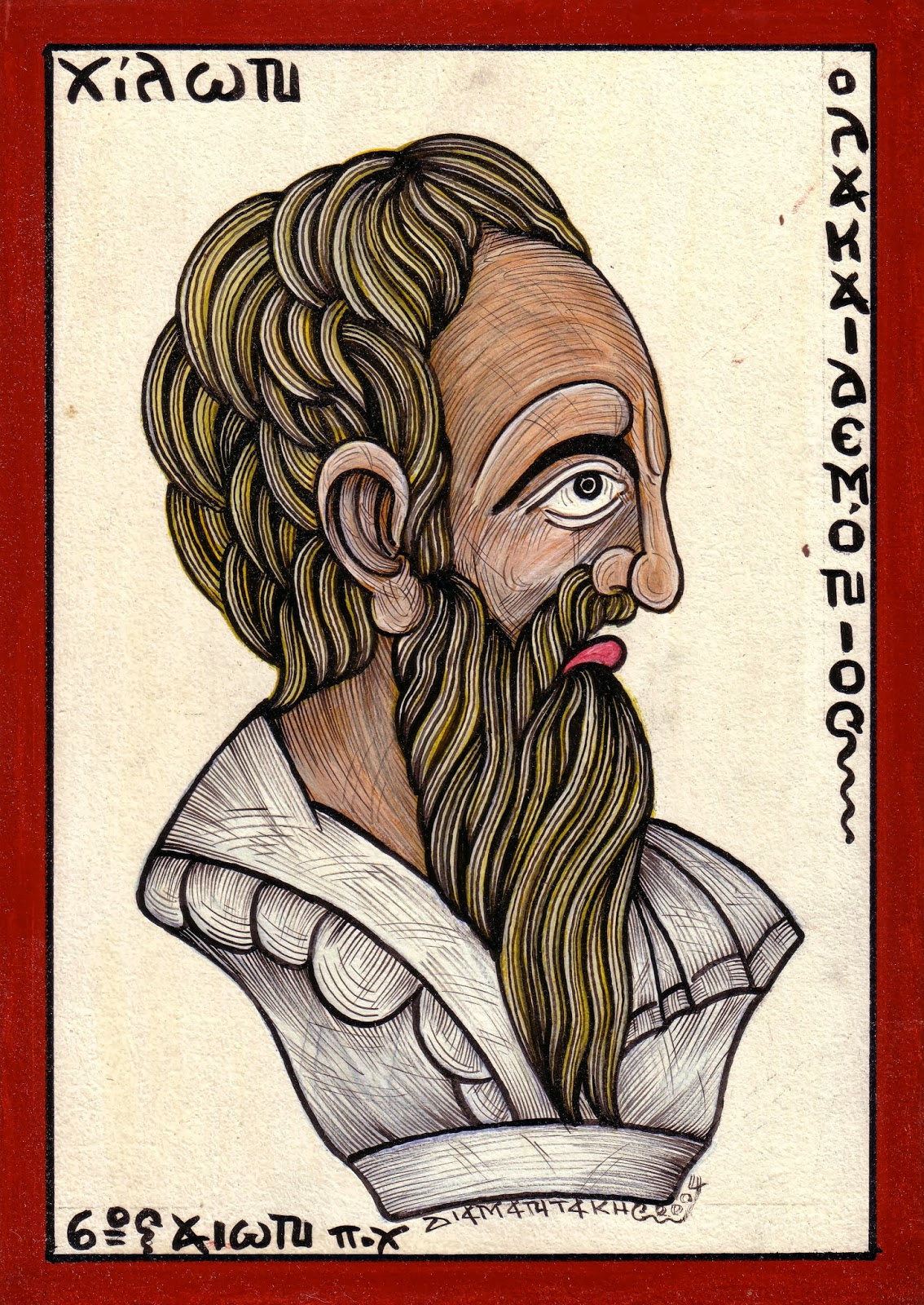 ΑΡΧΑΙΟΙ ΕΛΛΗΝΕΣ ANCIENT GREEK ANCIENT GREEK: ΧΙΛΩΝ ο Λακεδαιμόνιος