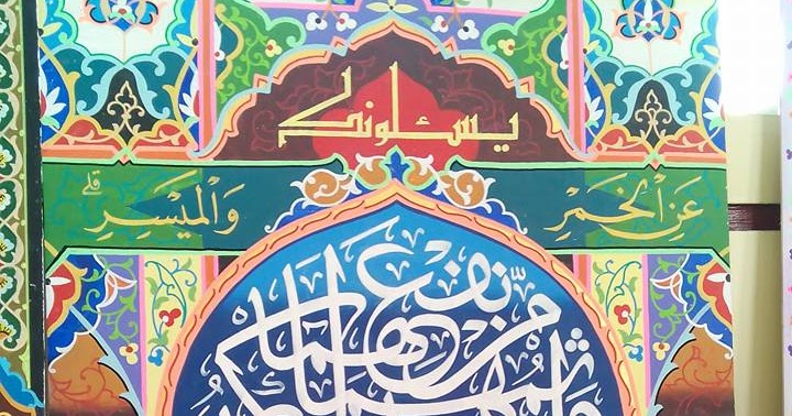 35+ Dekorasi Panggung Mtq Nasional Terbaik Simpel Dan Elegan